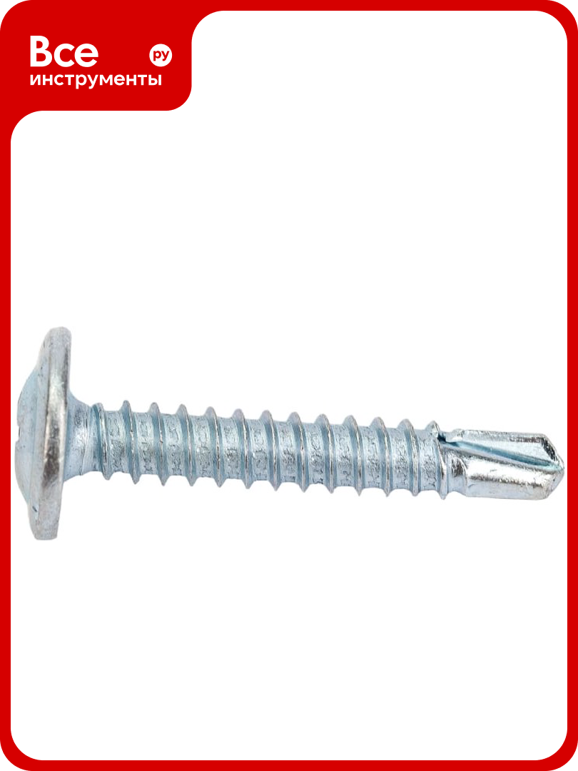 Саморез Крепежная техника прессшайба сверло 4,2х25 1 кг 531408 ВЕС оцинкованное покрытие полусферная головка