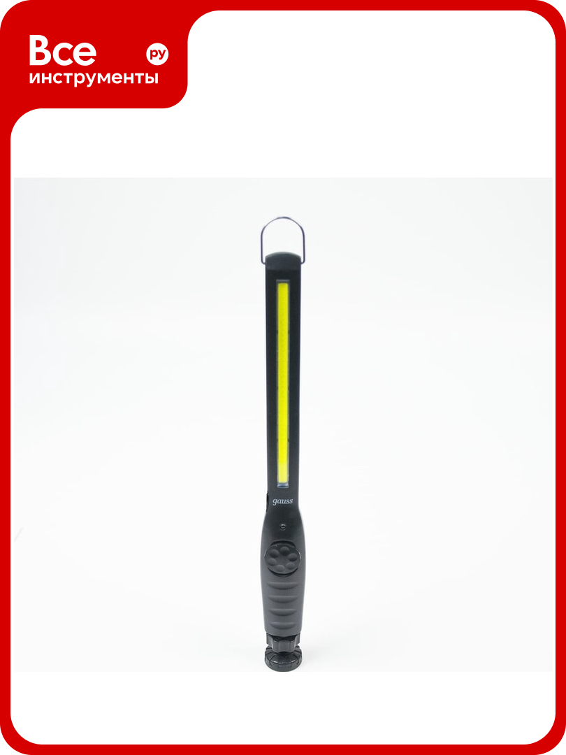 Фонарь Gauss автомобильный аккумуляторный 8W 500Lm Li-ion 2100mAh диммируемый LED GF801