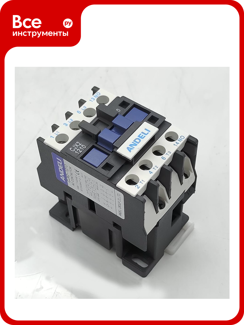 Контактор ANDELI CJX2-1210 12A 220В/AC3 1но 50Гц ADL08-004, дистанционного включения