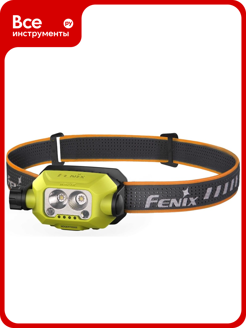Фонарь Fenix WH23R налобный светильник с защитой IP66, встроенным аккумулятором Li‑Pol и индикатором заряда