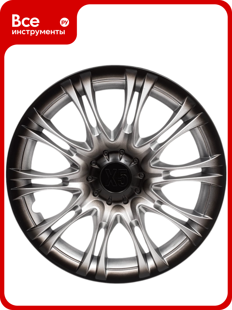 Декоративный колпак Lion X5 серебристо-черный (пруж.) 13" (2) (8) AK1373, универсальный полистирольный колпак с защелкой