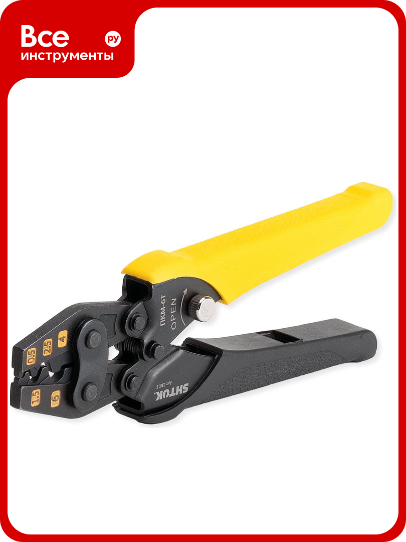 Пресс-клещи SHTOK ПКМ-6Т, Point Style, 03015, для опрессовки неизолированных наконечников