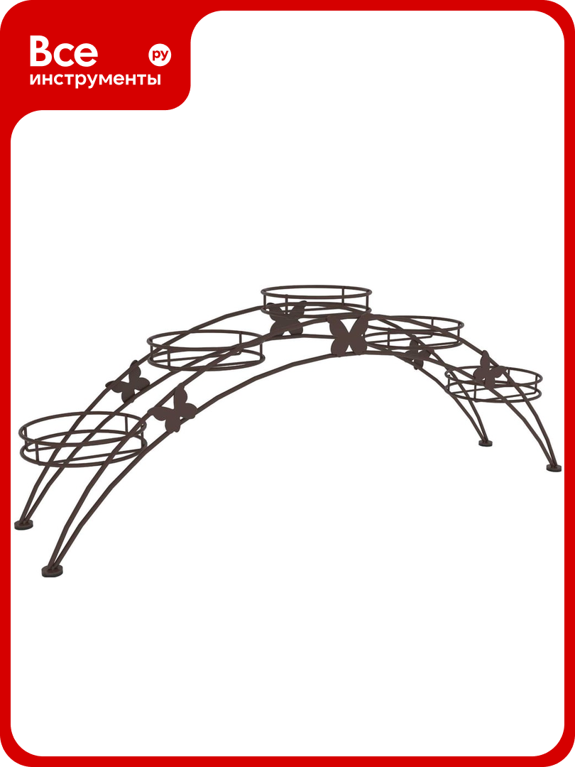 Подставка для цветов ЗМИ Арка 5 коричневая ПДЦ 414 КОР, 12 см, 2 кг