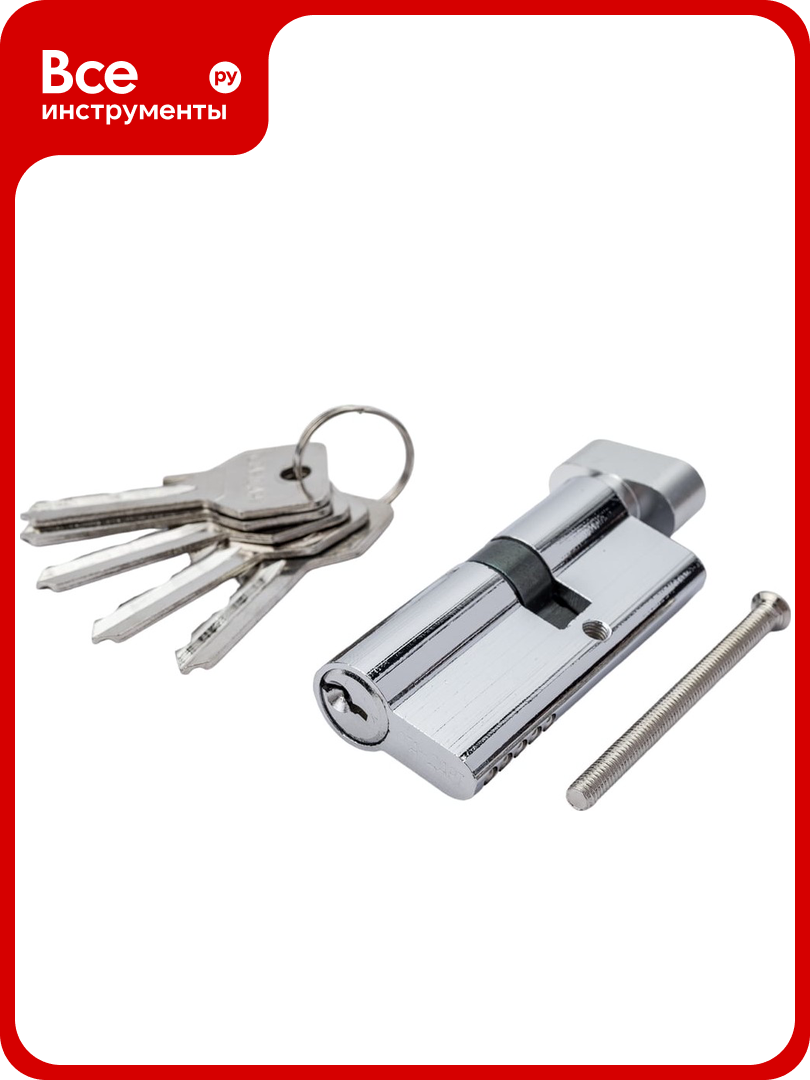 Цилиндровый механизм Стандарт (английский ключ; вертушка) 11115