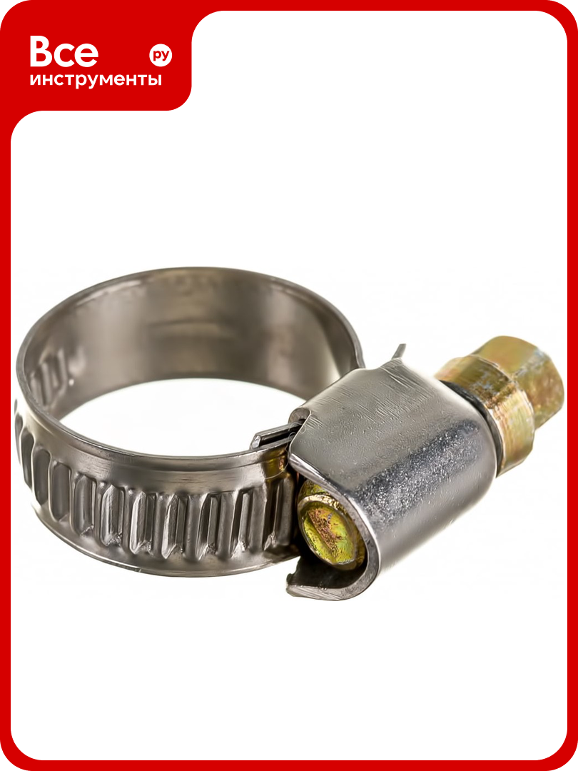 Червячный хомут нерж Gigantм/9 W2, G/1/40 25 шт, для требовательных мастеров