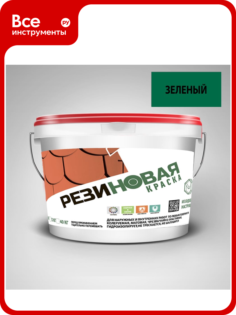 Резиновая краска, MEGAOPT, MEGAOPT ВД-АК-103 Зеленая 3 кг ЗЕЛ/3, оцинкованной стали