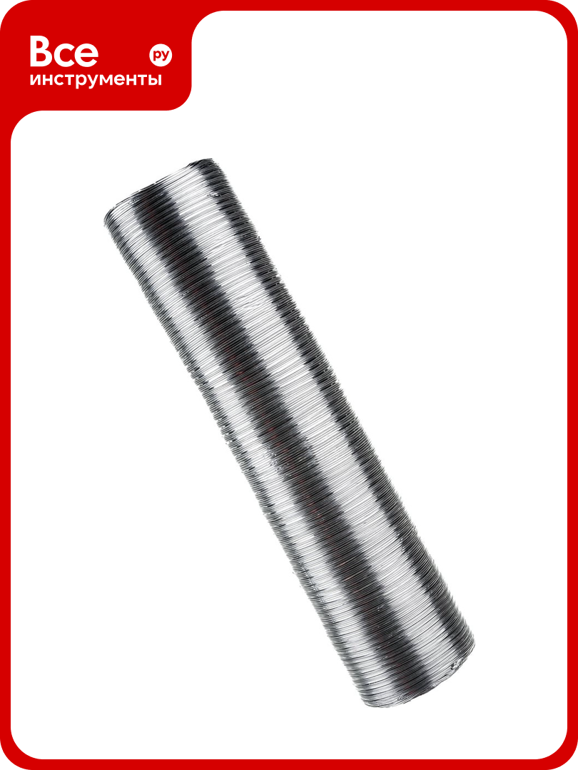 Алюминиевый гофрированный воздуховод Эвент ВА д=100, 3м, для установки с элементами систем вентиляции