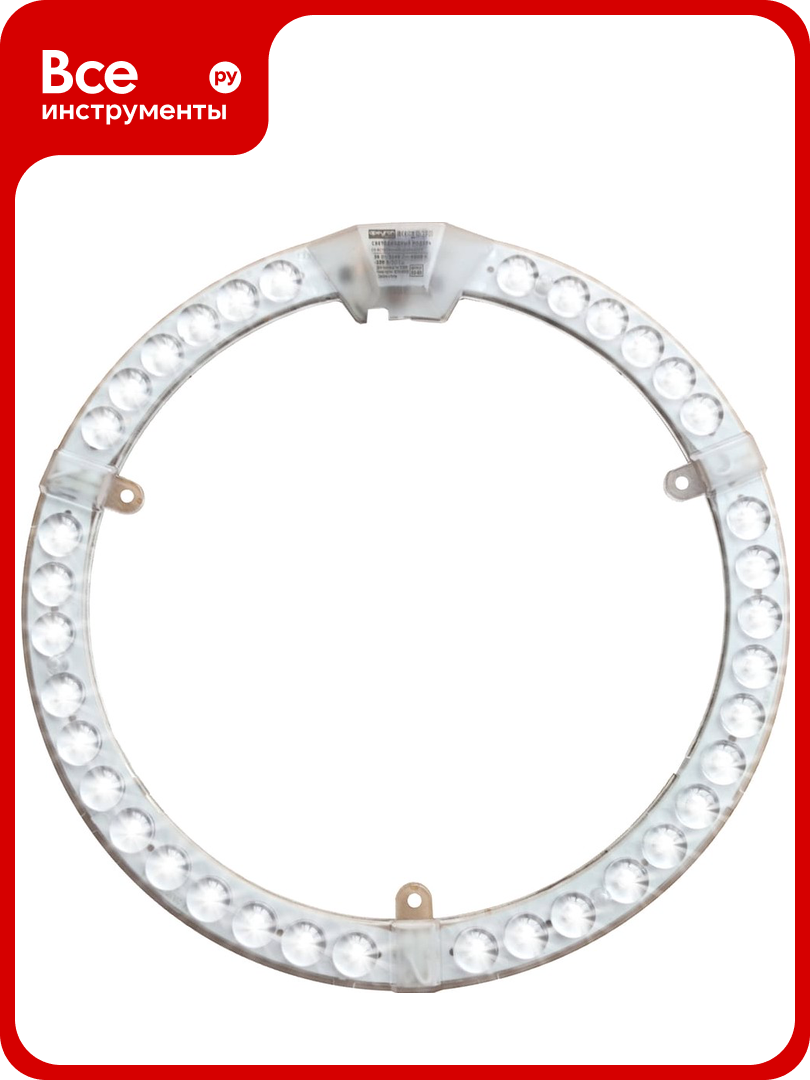 Светодиодный модуль со встроенным драйвером Apeyron 230В, 36Вт, smd2835, 3240Лм, 4000К, ø238x19мм 02-65, для замены