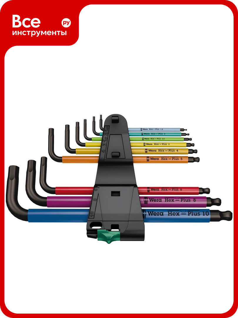 Набор Г-образных ключей WERA WE-022089, пластик