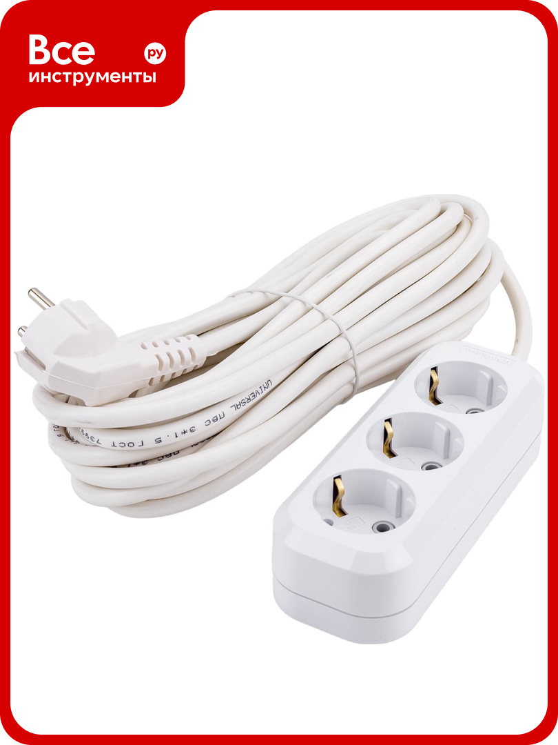 Удлинитель UNIVersal е-303а пвс 3/1,5 3гн. с заземлением, длина 10м (еврослот) 1725, 1,5 мм, надежно