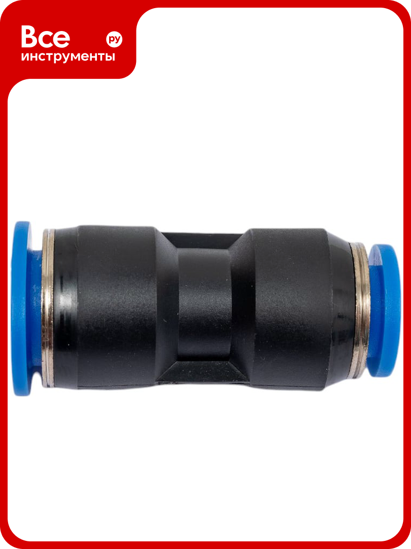 Фитинг цанговый прямой соединительный для трубок диаметром 12 и 10 мм SHPI