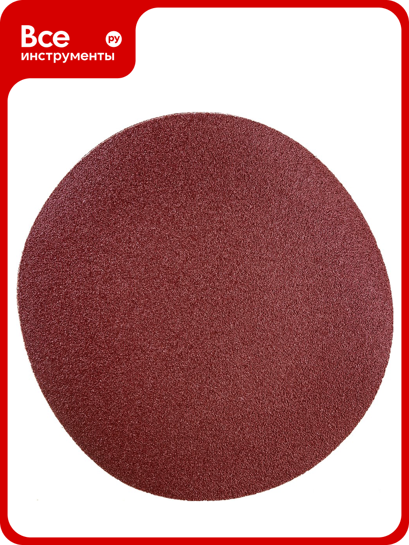 Диск абразивный на липучке без отверстия 100 шт, 125 мм, Р120 Strong СTУ-201125120, деревянный, синий