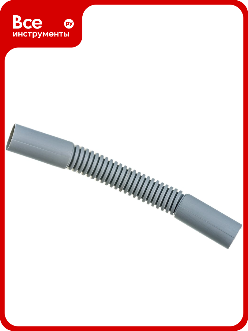 Гибкий гофрированный поворот Промрукав д25 20шт PR.07625, герметичного соединения