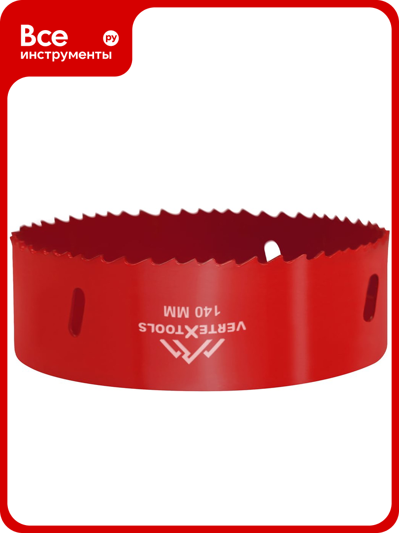 Коронка биметаллическая по металлу 140 мм vertextools 2525-140, дрелей