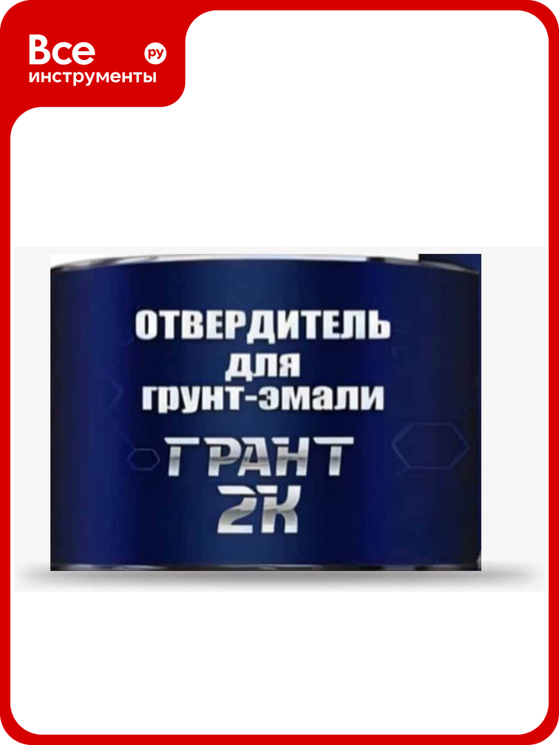 Отвердитель для грунт-эмалей Hard Max грант 2К банка 0.5 л 4690417103041