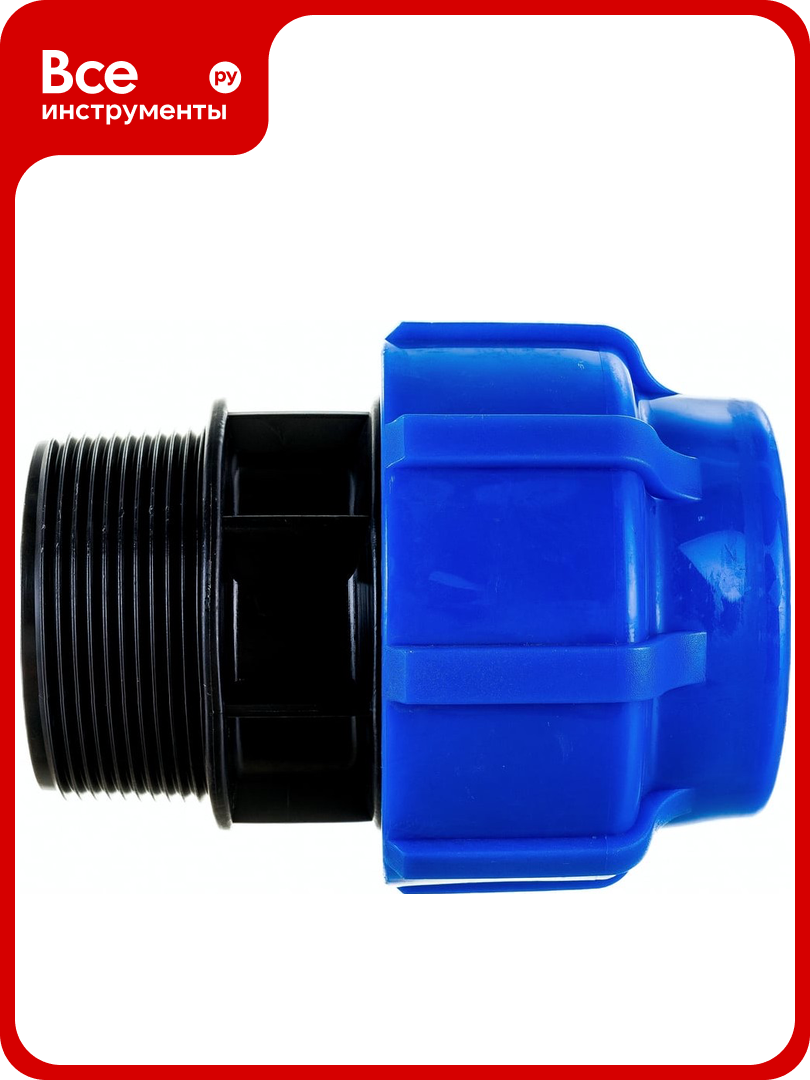 Муфта Политэк 50х2 тпк-аква, переходная муфта из полипропилена с наружной резьбой G2 для труб 50 мм, система тпк-аква