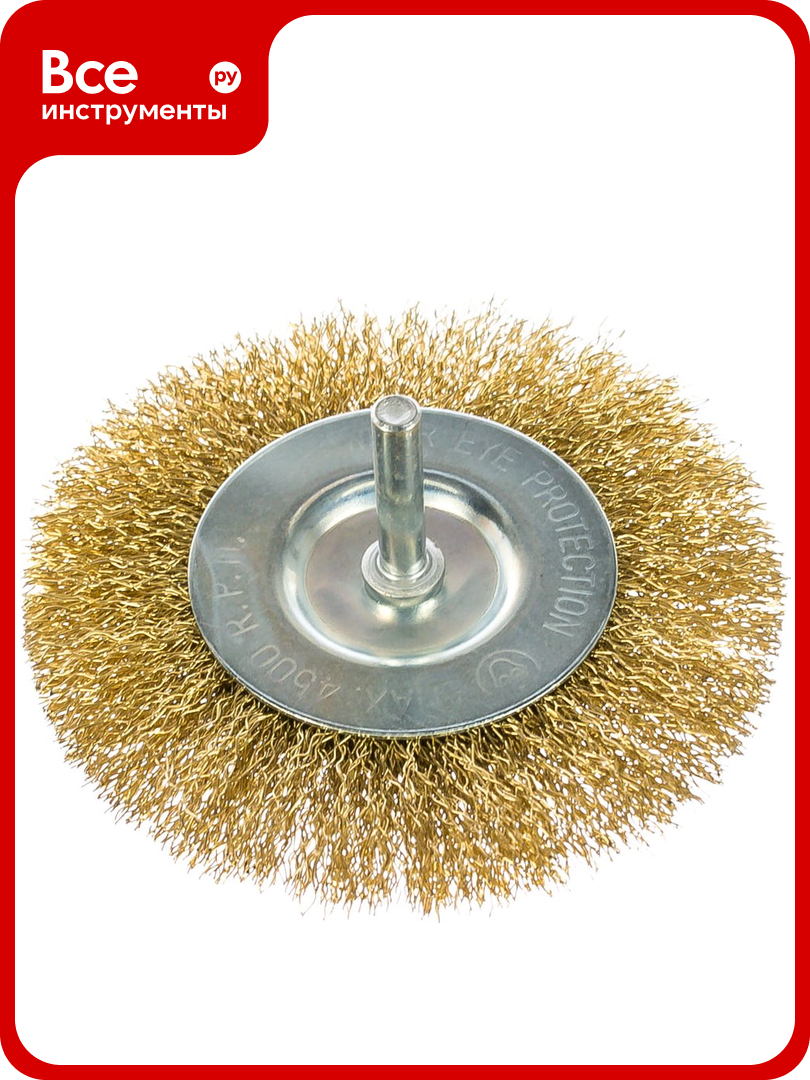 Кордщетка радиальная мягкая (100 мм) для дрели ПРАКТИКА 773-408 для передачи электроэнергии и сигналов