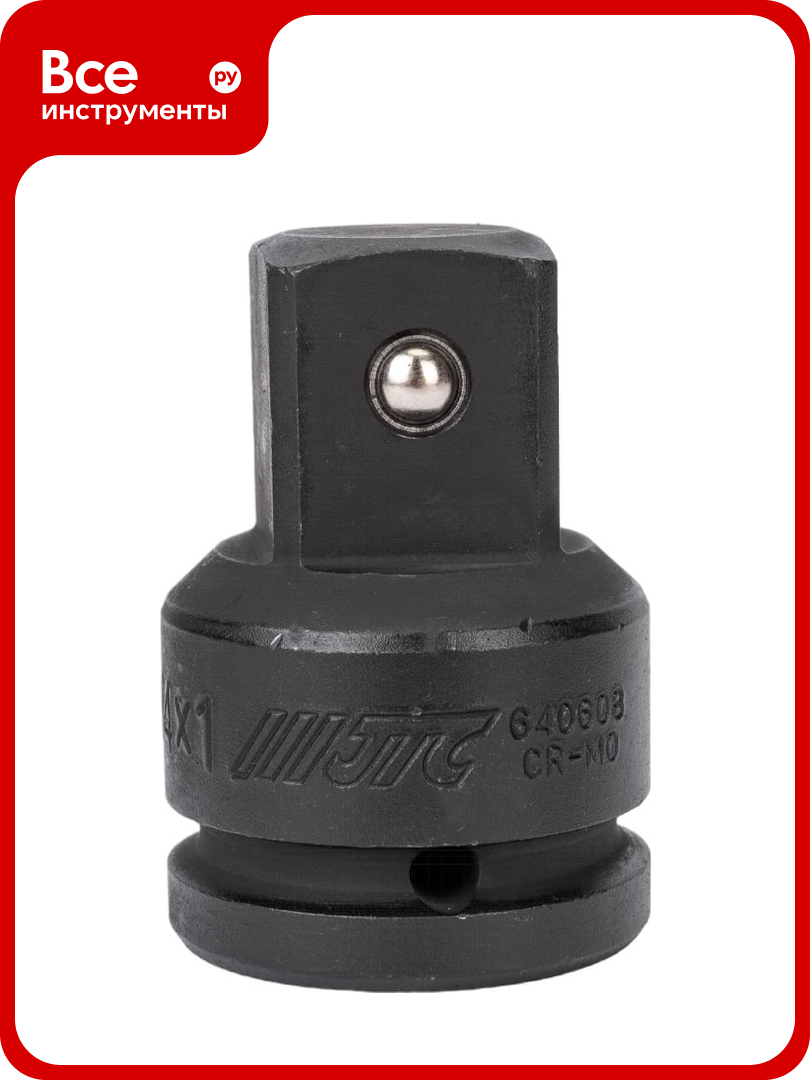 Адаптер ударный (F 3/4" х M 1"; 44х63 мм) JTC JTC-640608, высокопрочной хром