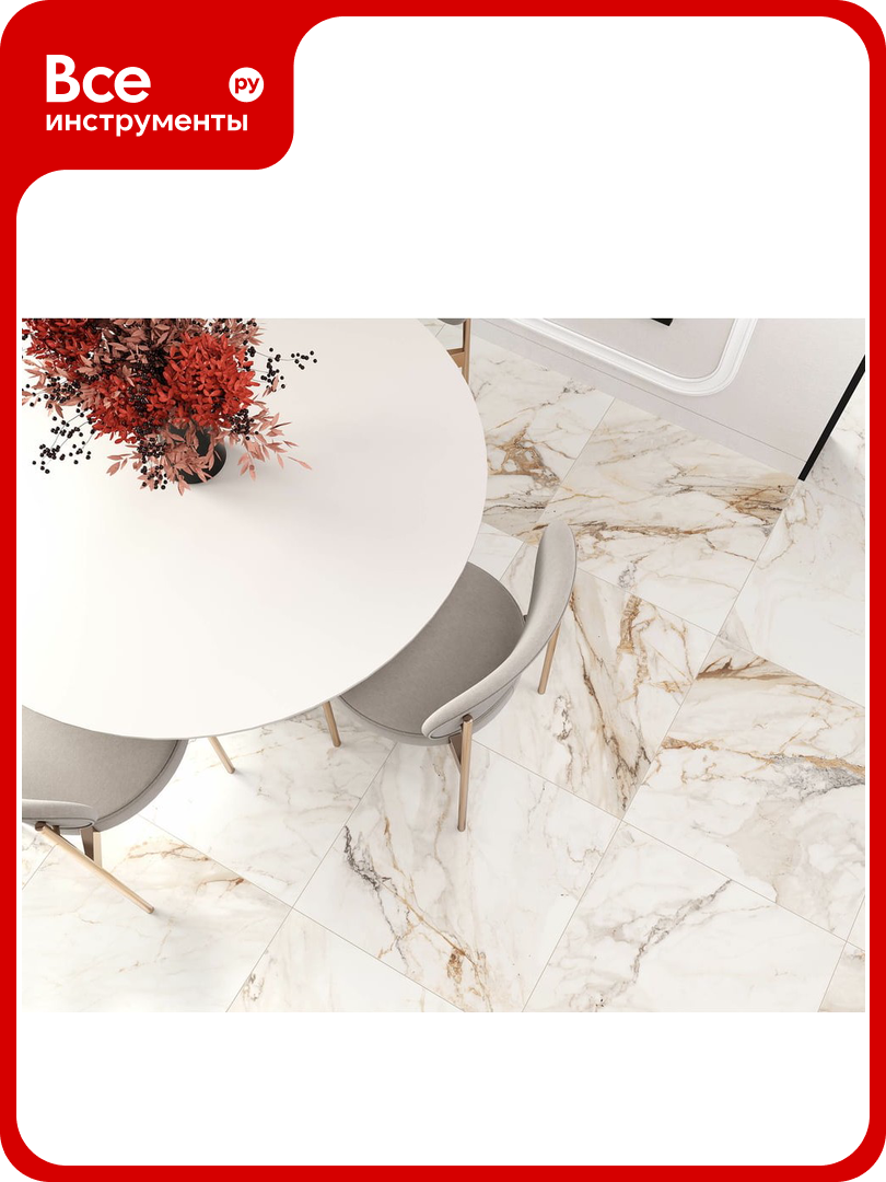 Керамогранит LAPARET Calacatta borgini 60x60 см, структурный, 1.44 кв. м, 4 шт. х9999289600