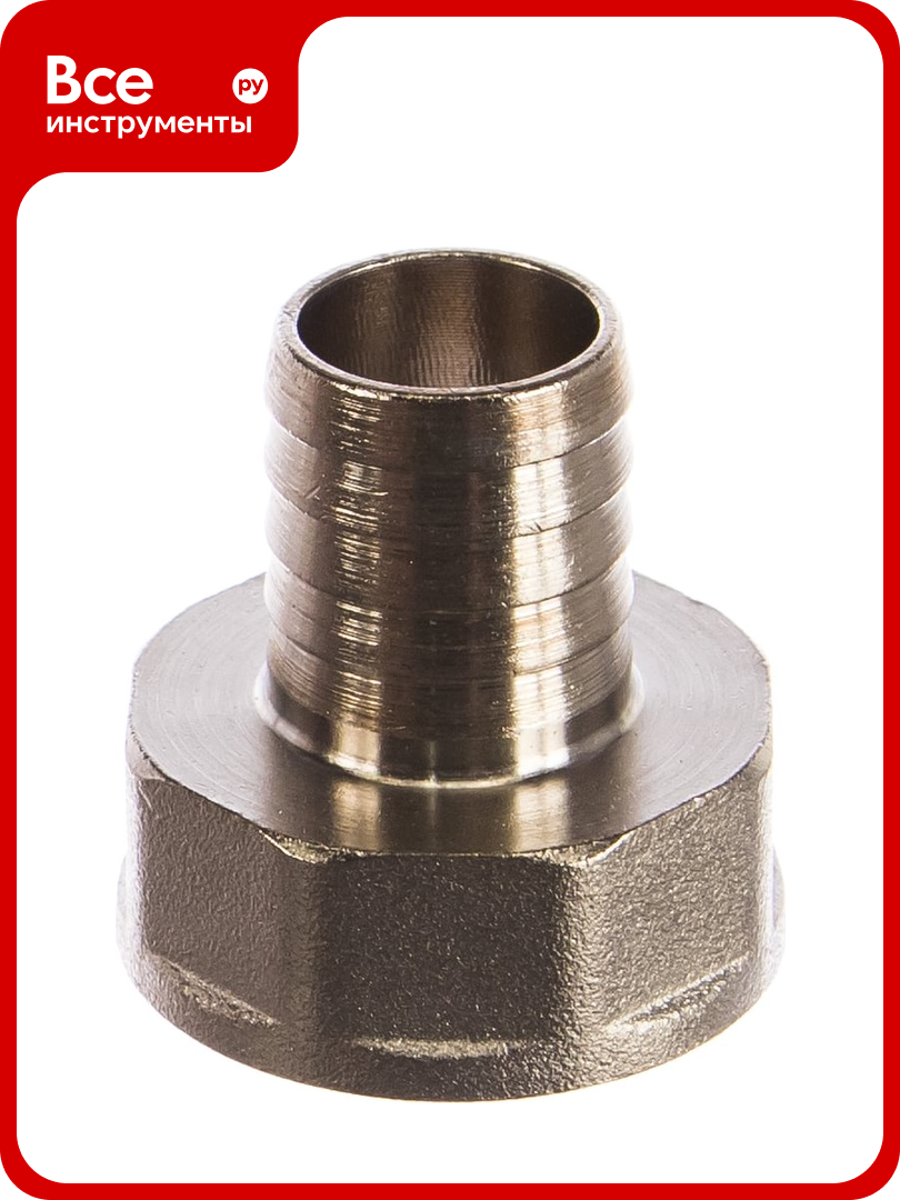 Штуцер под шланг с внутренней резьбой 1" х 20 мм СТМ CRSF0120, Хромированное рабочая температура