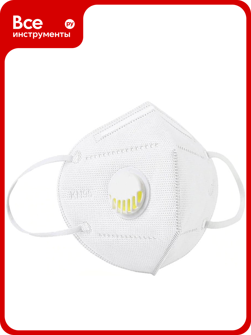 Респиратор Fort Форт лепесткового типа с клапаном выдоха KN95 FFP2 00501455929