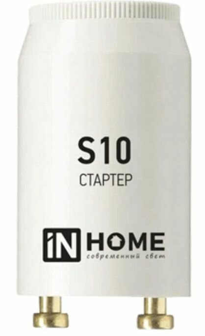 Стартер для люминесцентных ламп IN HOME S10 4-65W