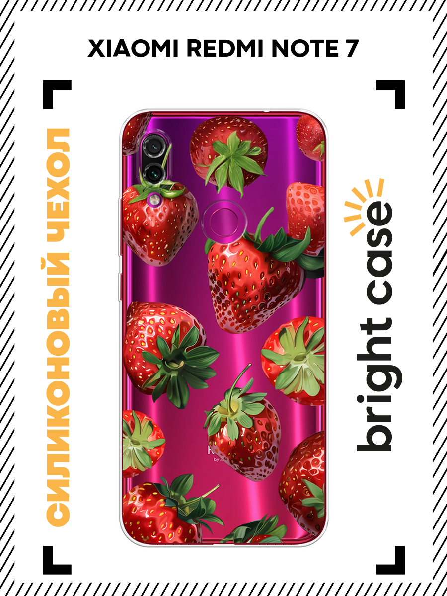 Чехол на Xiaomi Redmi Note 7 / Сяоми Редми Нот 7 с принтом Сочная клубничка, прозрачный