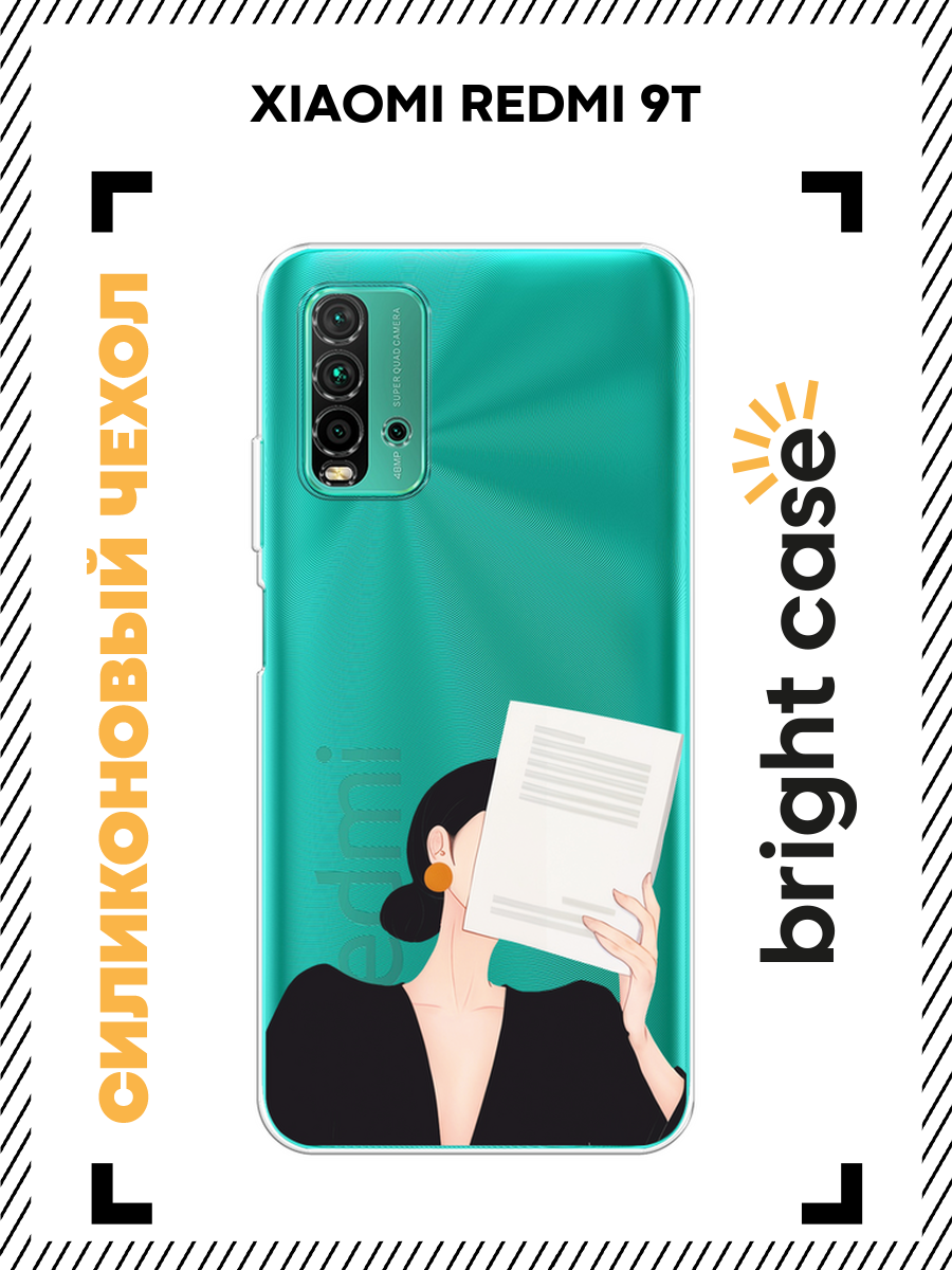 Чехол на Xiaomi Redmi 9T / Редми 9Т с принтом Девушка с документами, прозрачный