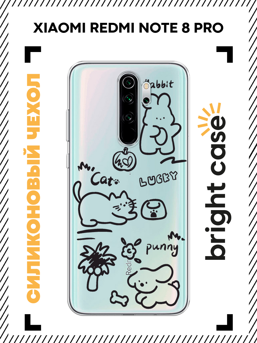 Чехол на Xiaomi Redmi Note 8 Pro / Сяоми Редми Нот 8 Про с принтом Милые зверята, прозрачный