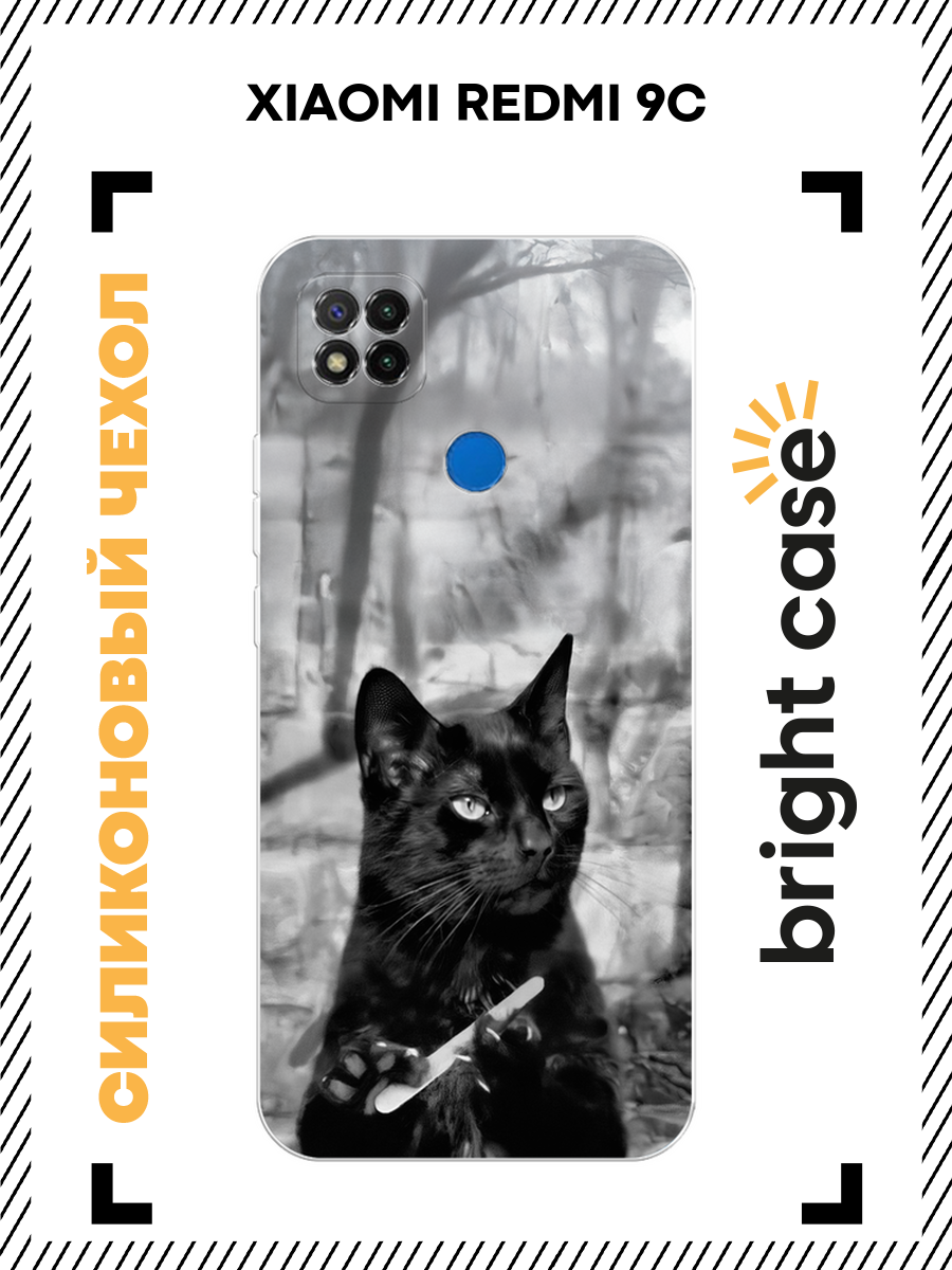 Чехол на Xiaomi Redmi 9C / Сяоми Редми 9C с принтом Котик с пилкой