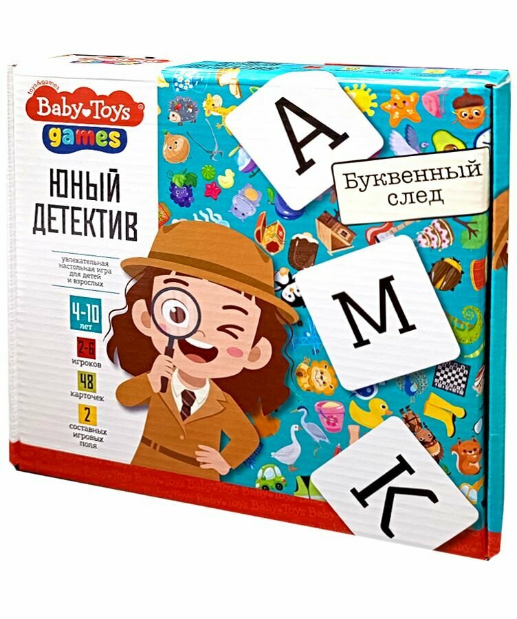 Настольная игра "Юный детектив Буквенный след", карточная детективная игра для компании, сюжетно-ролевой набор с 4 игровыми полями и песочными часами, 48 карточек + 60 жетонов