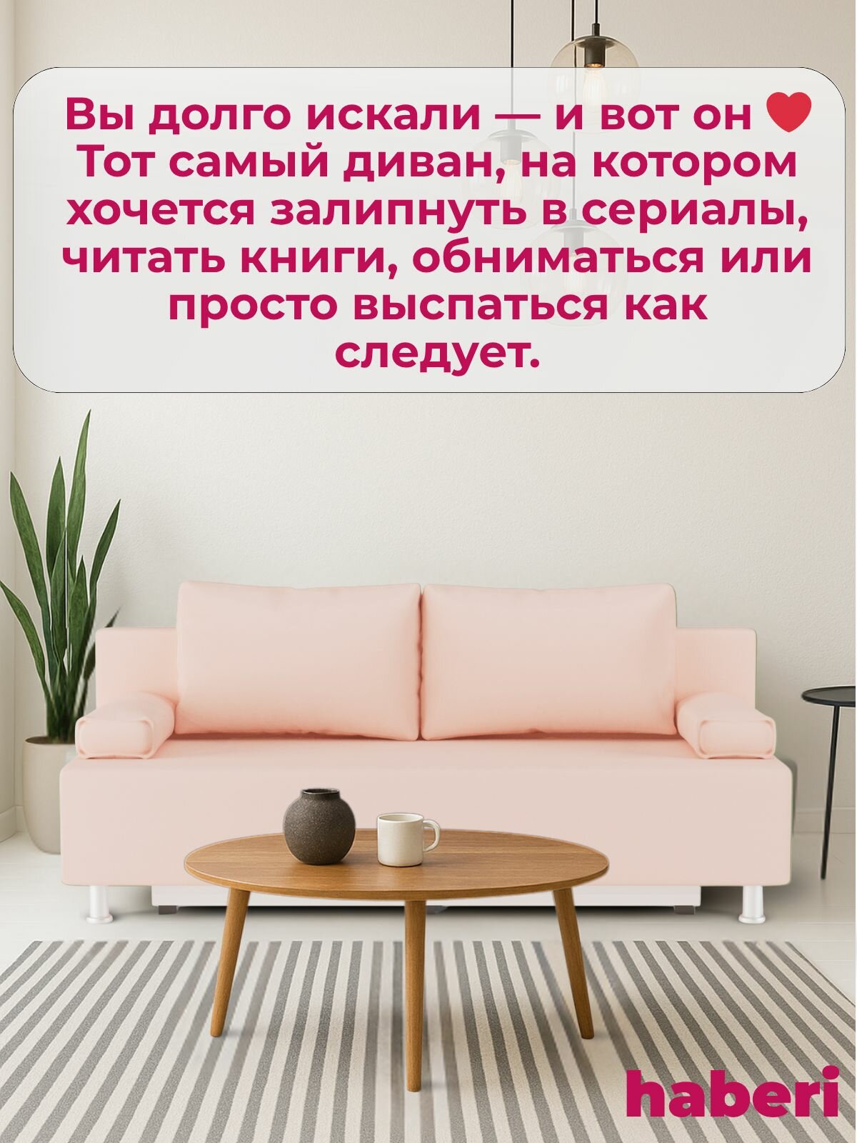 Диван прямой раскладной евро рико, с ящиком для белья, антивандальная ткань