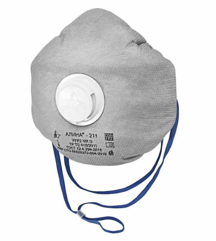 Респиратор Алина-211 FFP2 (1 шт.)