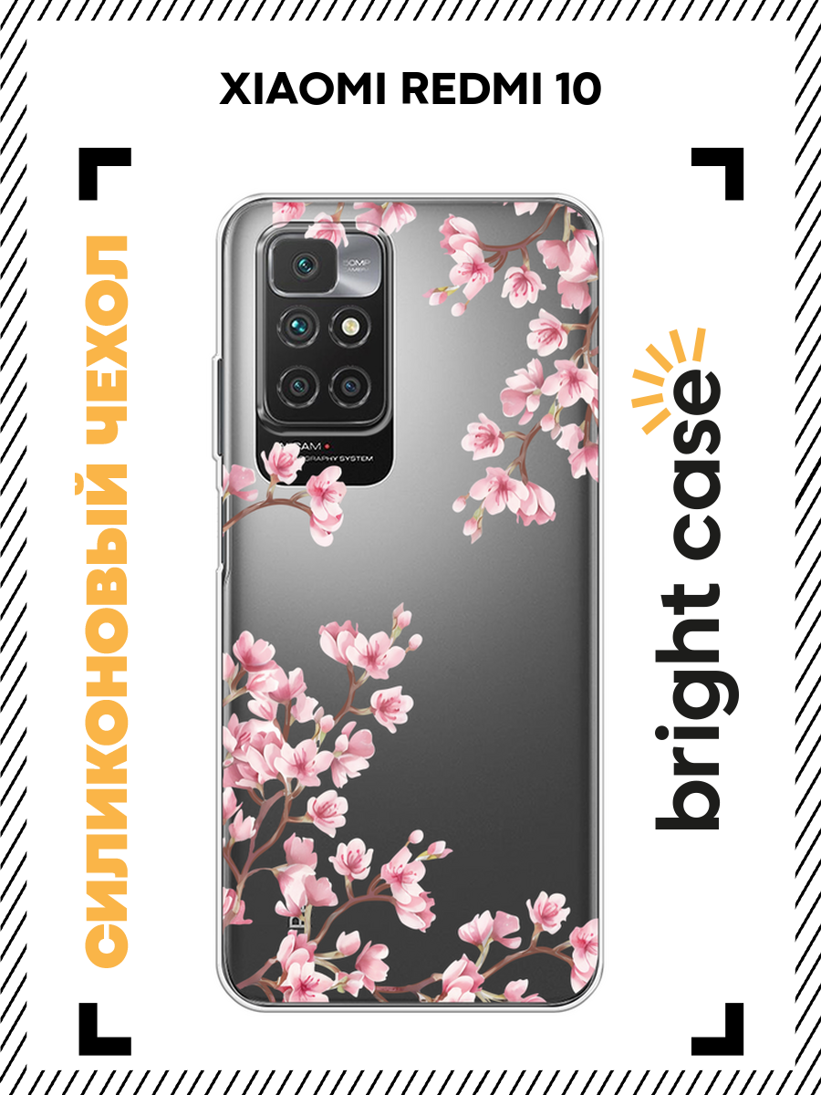 Чехол на Xiaomi Redmi 10 / Сяоми Редми 10 с принтом Весенняя сакура, прозрачный