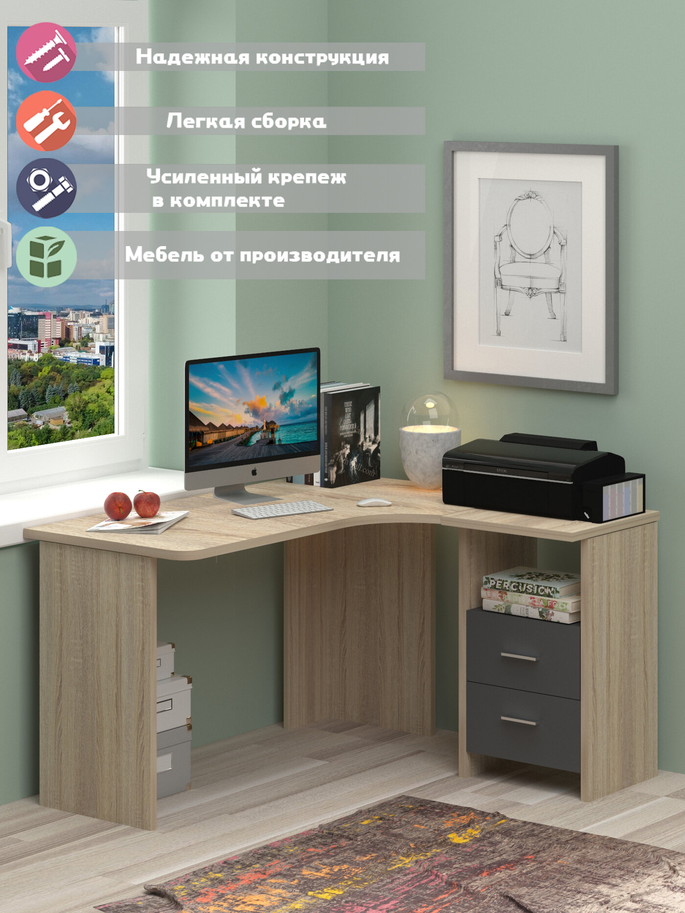 Стол компьютерный Мэрдэс СКЛ-Угл 130 СГ прав Сонома/Графит, с тумбой