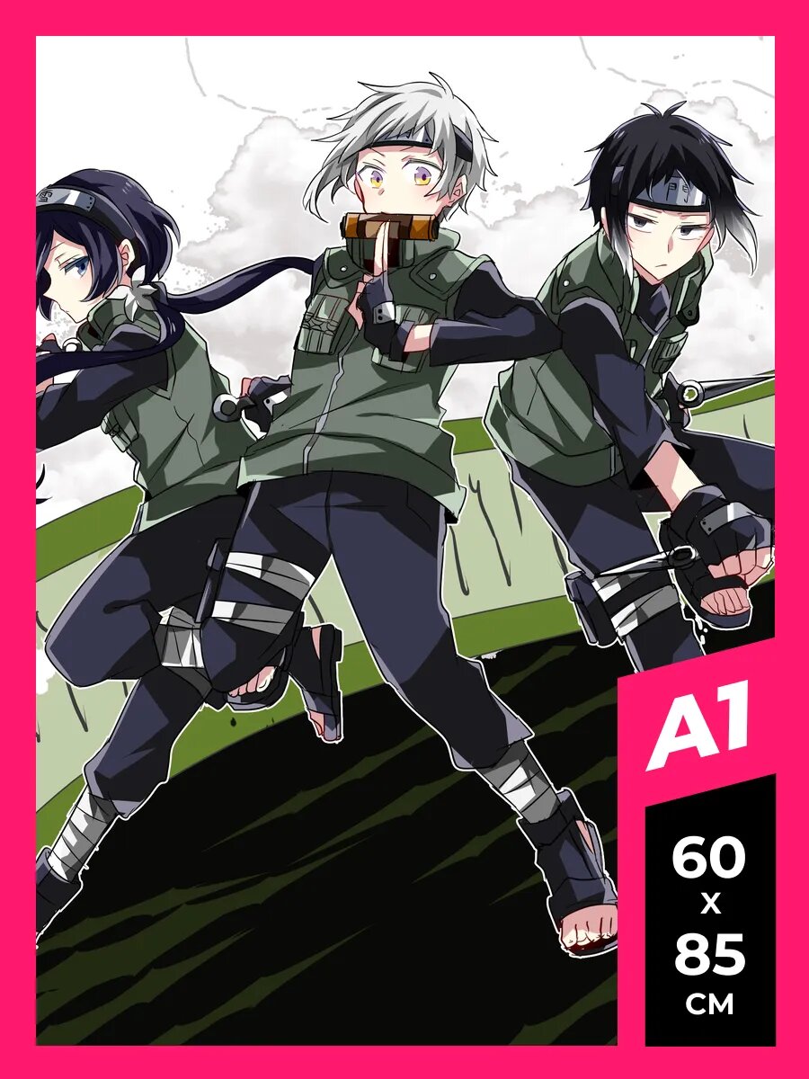 Постер БСД Бродячие псы плакат 14 A1, матовая фотобумага премиум качества