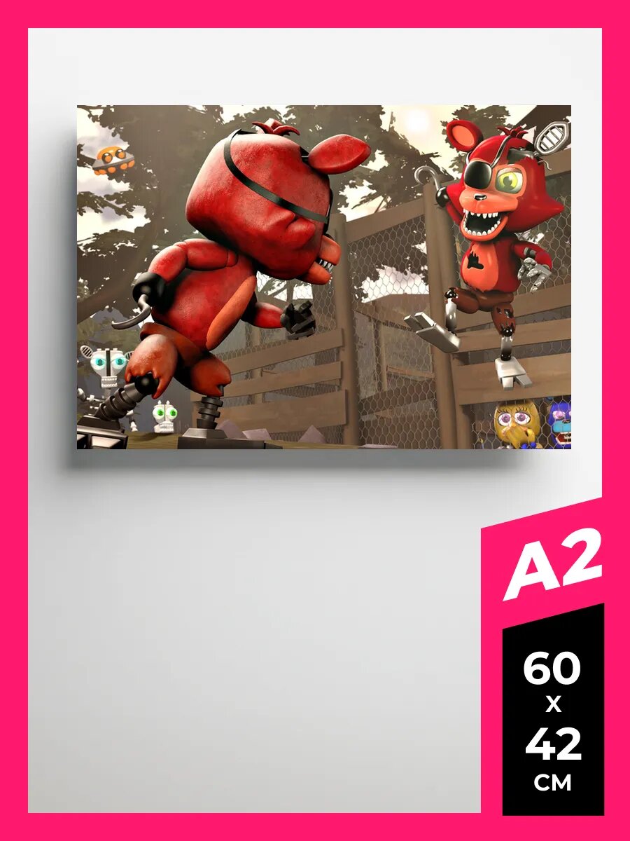 Постеры фнаф и плакаты FNAF Five Nights at Freddy’s 54, матовая фотобумага премиум качества