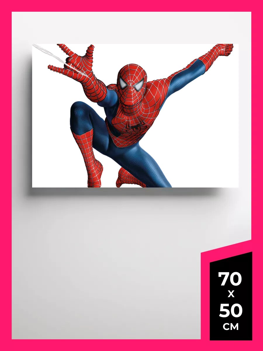 Постер человек паук плакат spider man А1, А2, А3,50х70 21, матовая фотобумага премиум качества
