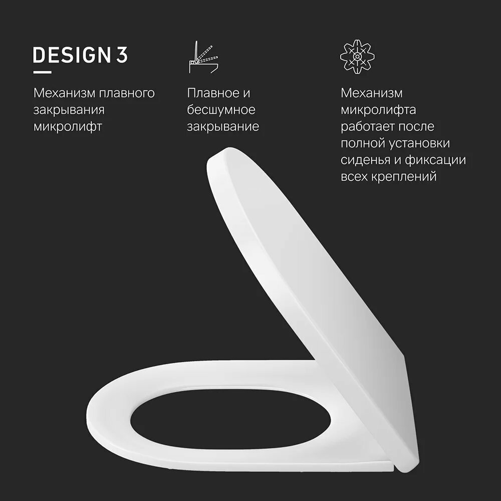 Крышка-сиденье AM.PM Spirit V2.0 C707858WH с микролифтом