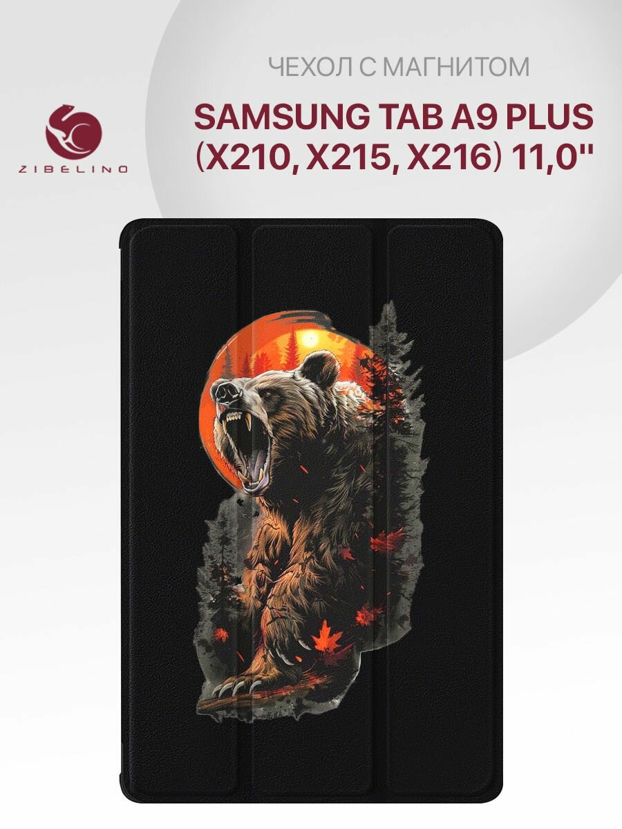 Чехол для Samsung Galaxy Tab A9 Plus 11.0" (X210 X215 X216) с рисунком, с магнитом, черный с принтом медведь солнце
