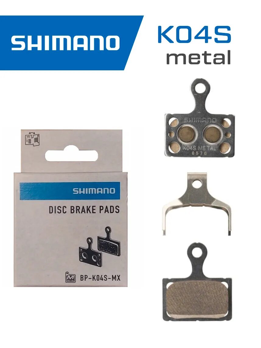 Тормозные колодки Shimano K04S BOX, металл, с пружиной, пара
