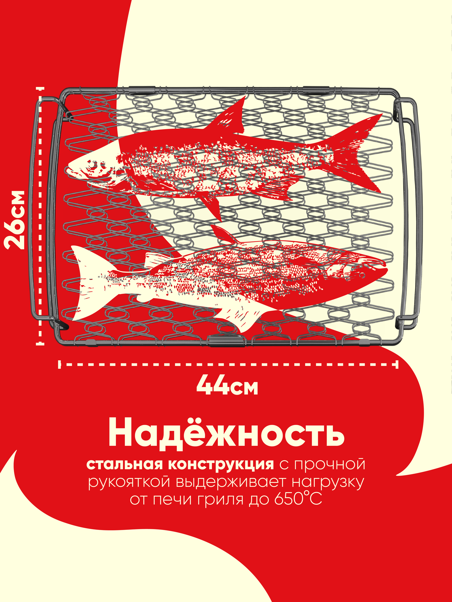 Сетка для жарки рыбы эластичная 800 Degrees Spring Grill Basket — фото 1