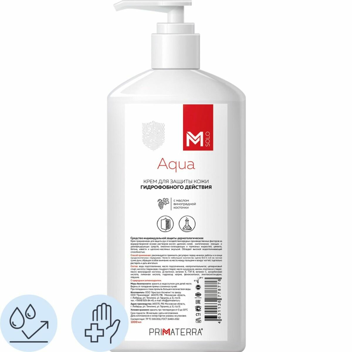 Крем защитный M Solo Aqua для рук, гидрофобный, 1000мл