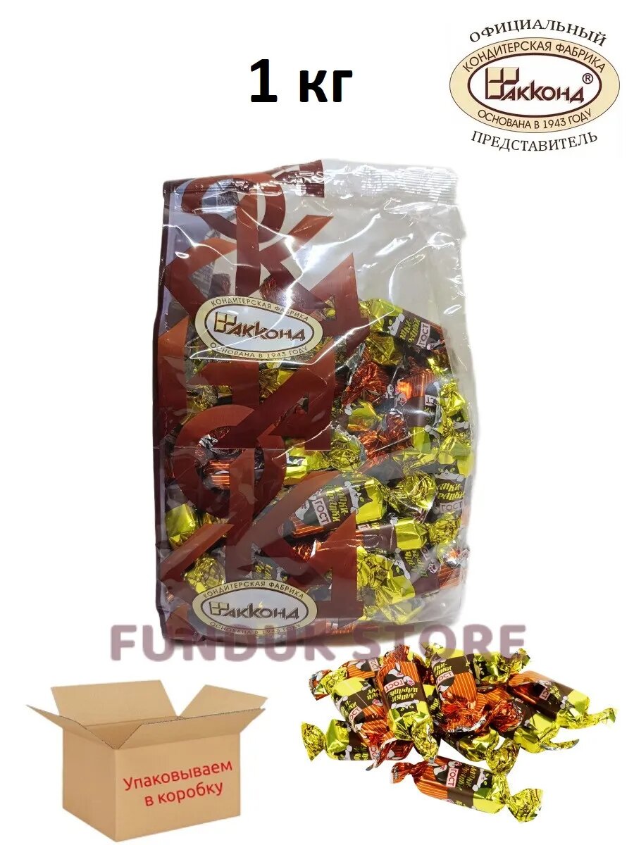 Конфеты Лапки-царапки, 1кг, шоколадные конфеты, Акконд