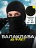 Веер для танцев