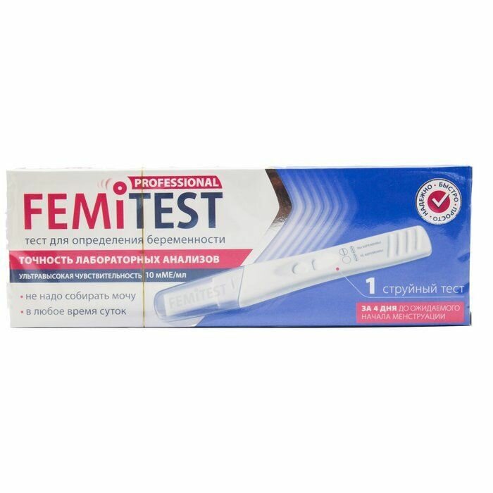 Тест для определения беременности Femitest "Professional", 10 мМе/мл, струйный, №1