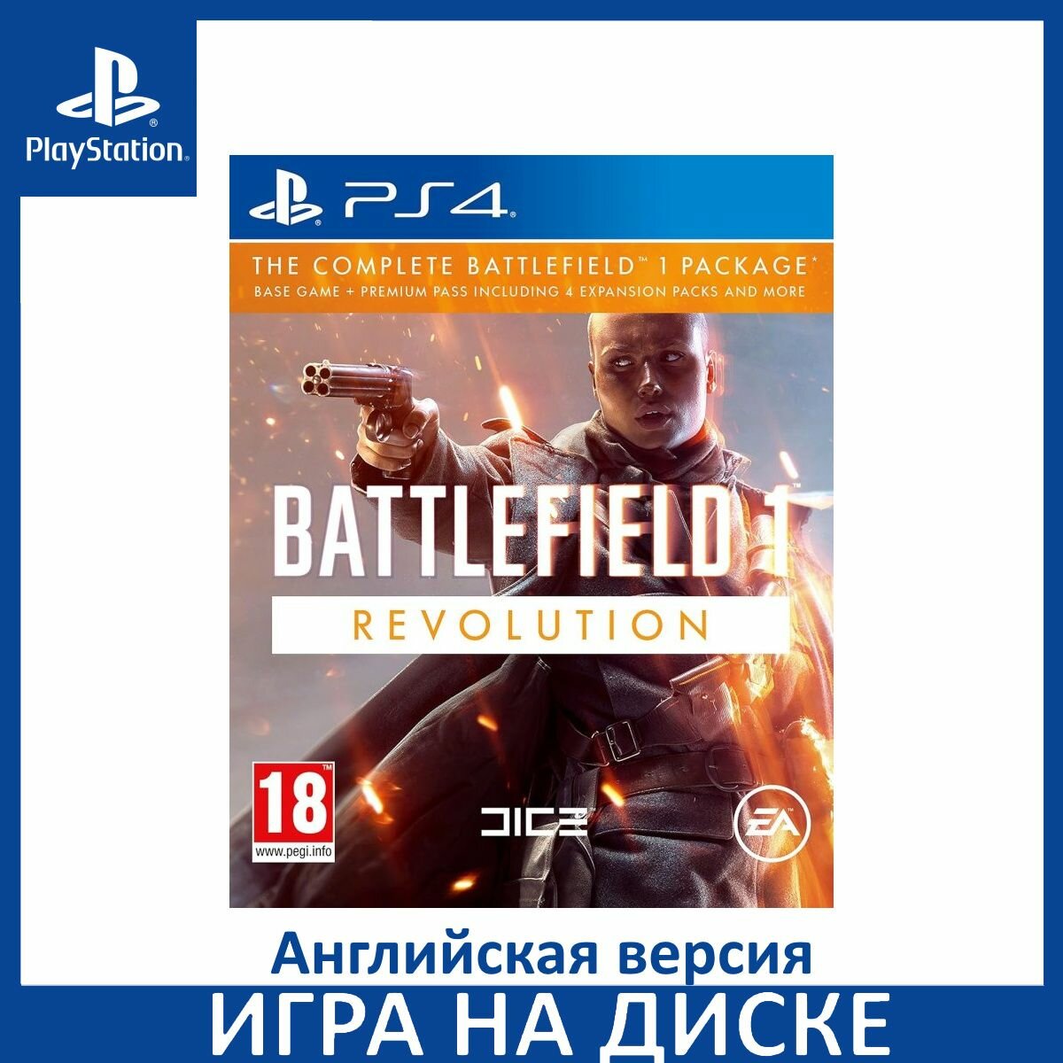 Игра Battlefield 1 Революция (Revolution) PS4 Диск на PlayStation 4 Английская версия