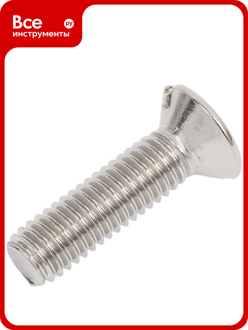 Винт, ЦКИ, ЦКИ DIN963 М5x18 A2 SL 8.0x1.2 25 шт. 705600733, деревянных, фиксации металлических