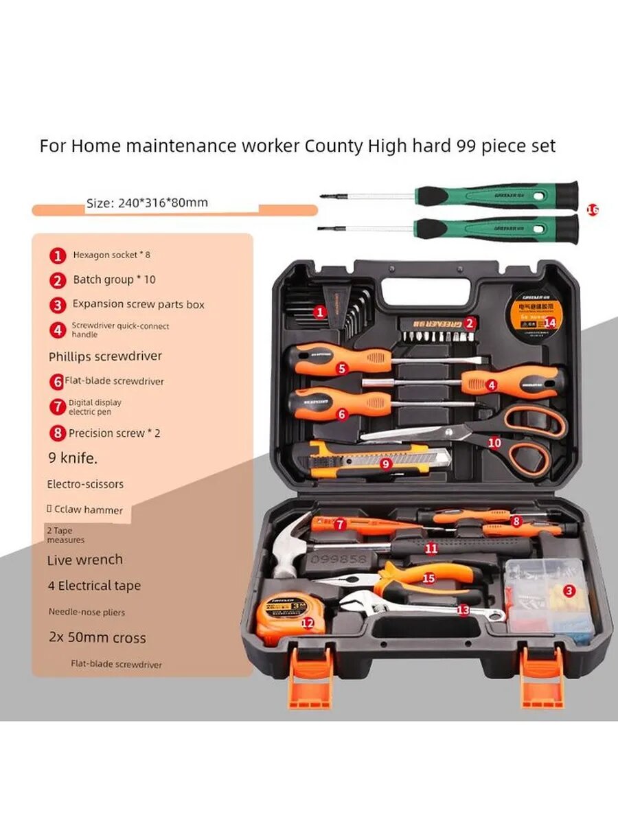 Набор инструментов для ремонта (99 предметов — прочный)