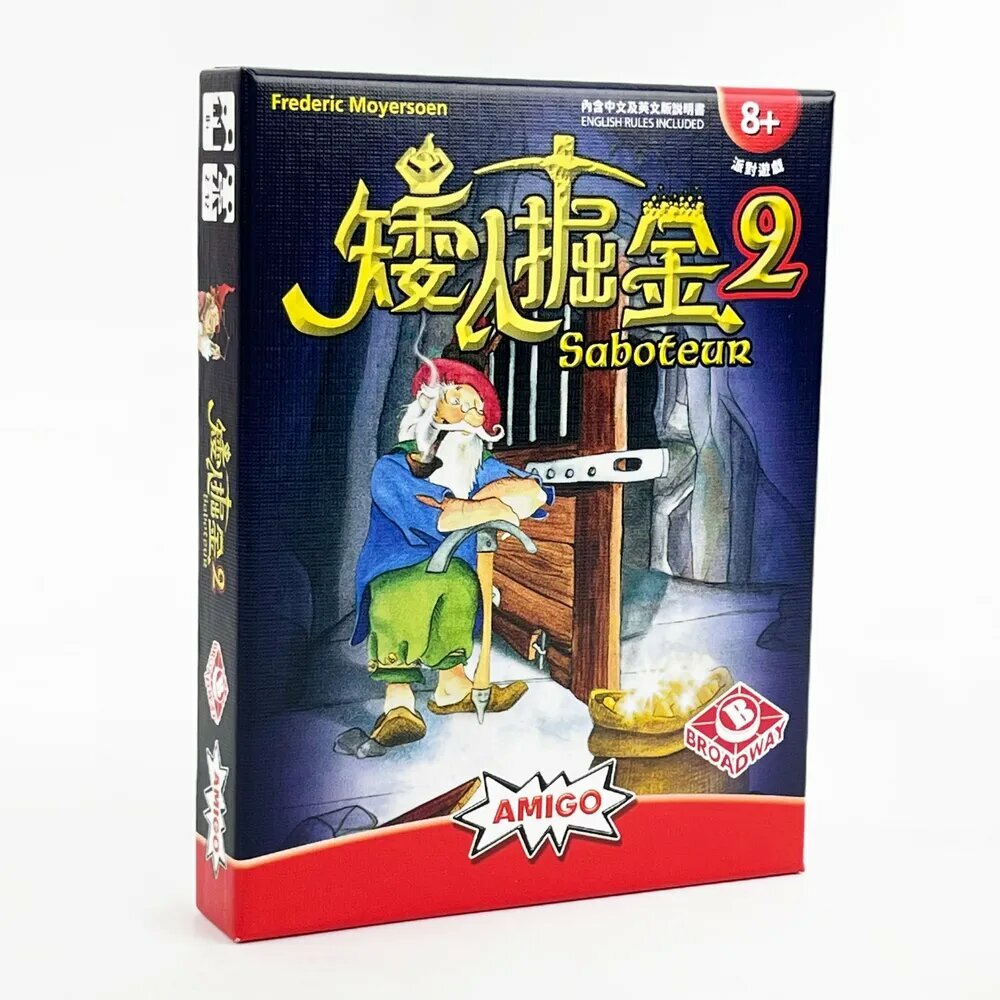 Настольная Игра "Saboteur": Базовый + Расширение (Оригинальная Печать) Туннели Гномов за Золотом! 3-10 Игроков, 30 мин